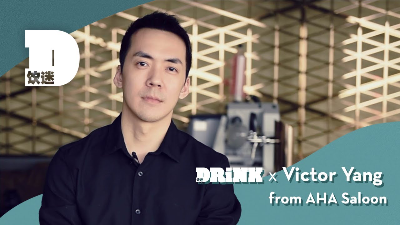 DRiNK x Victor Yang from Aha Saloon, Taipei - DRiNK